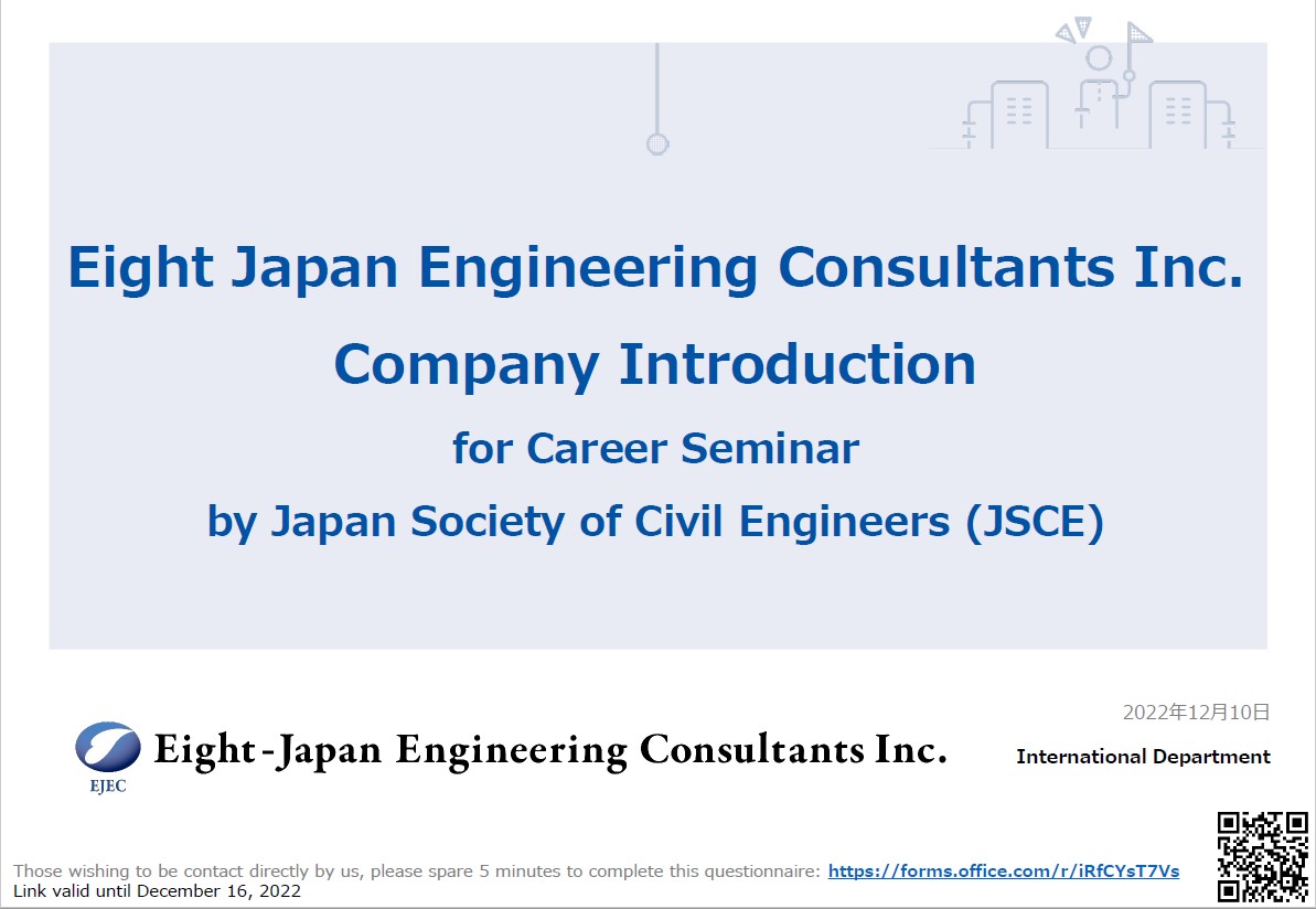 Eight-Japan Engineering Consultants Inc. | Japan Society of Civil Engineers