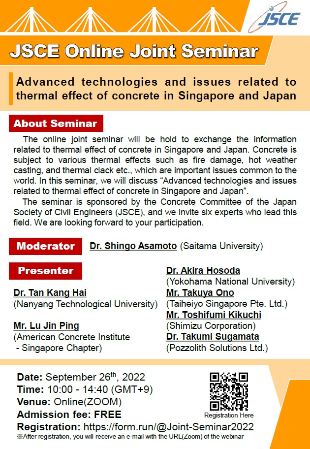 JSCE Online Joint Seminar “Advanced technologies and issues related to thermal effect of ...