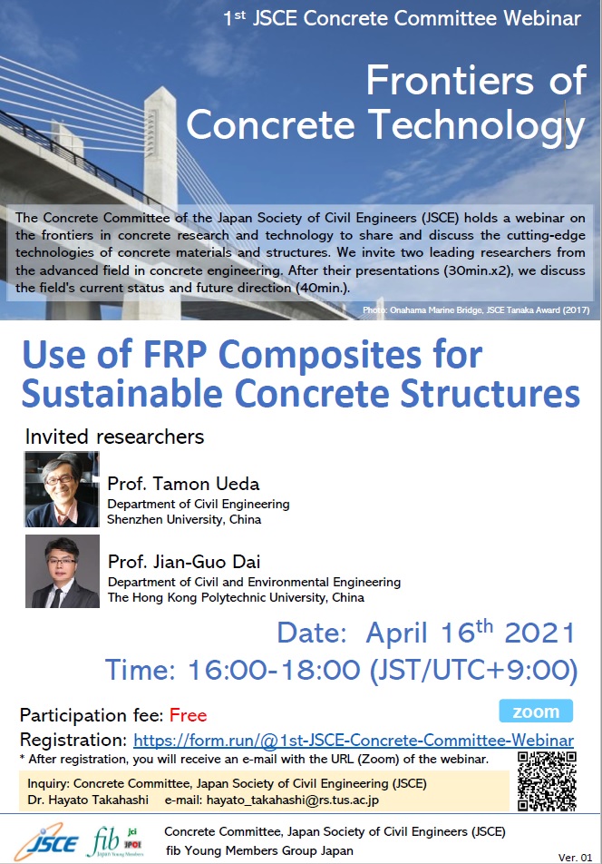 1st JSCE Concrete Committee Webinar "Frontiers of Concrete Technology" | Japan Society of Civil ...