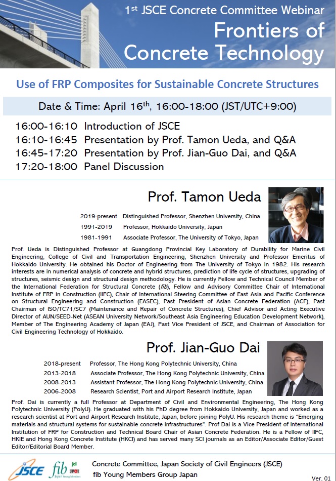1st JSCE Concrete Committee Webinar "Frontiers of Concrete Technology" | Japan Society of Civil ...